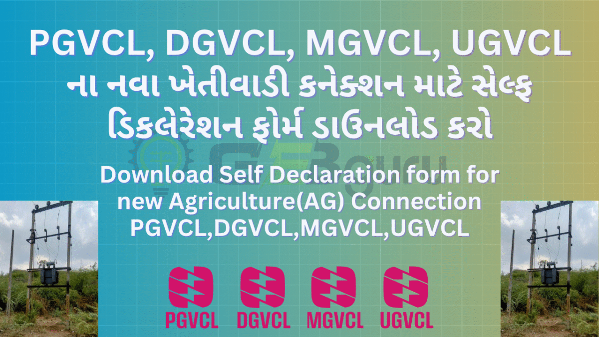 Downloads - GEBGuru.in